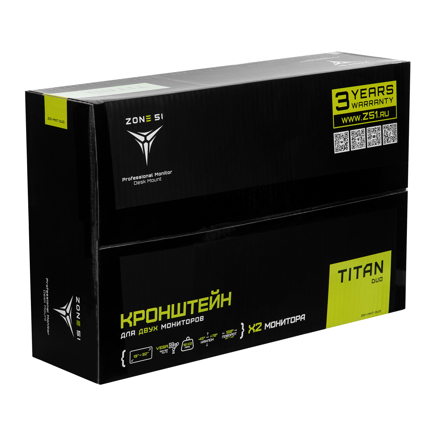 Кронштейн для монитора ZONE 51 TITAN Duo для игрового или рабочего ...